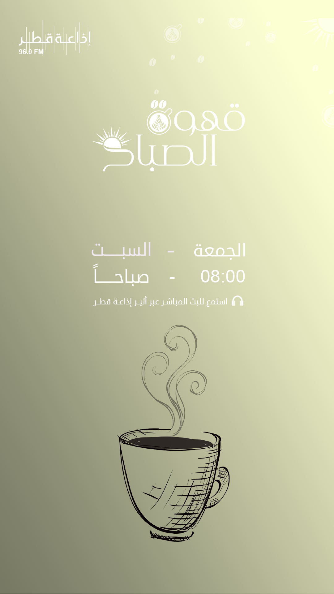 Qatar Radio - Home Page